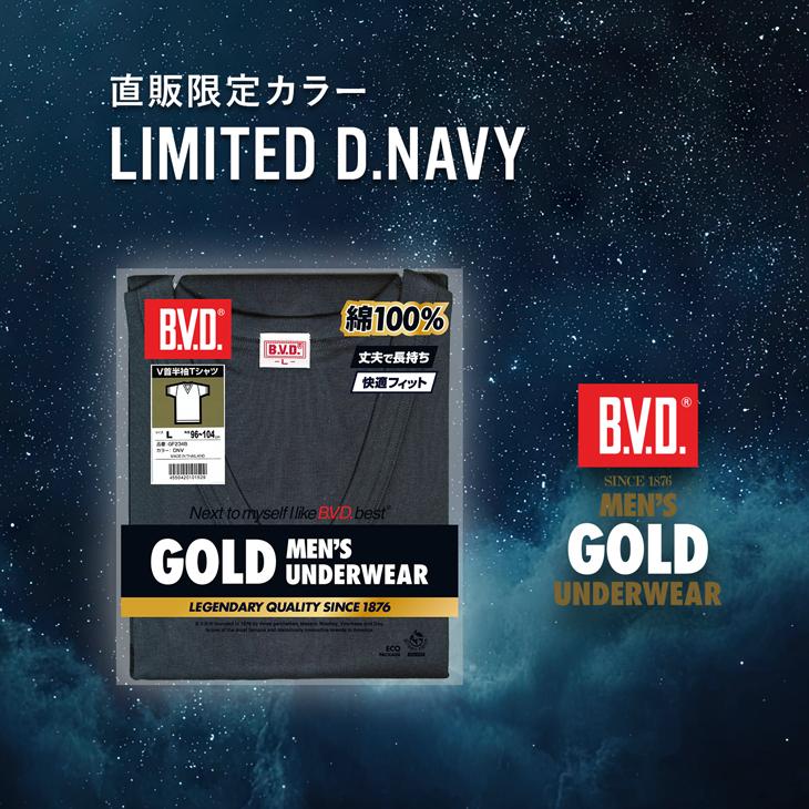 B.V.D B.V.D. GOLD 限定COLOR V首 半袖Tシャツ TOUGH NECK 綿100％ （LL）GF234 bvd BVD 大きい メンズ 肌着 下着 インナー ポイント利用 ...