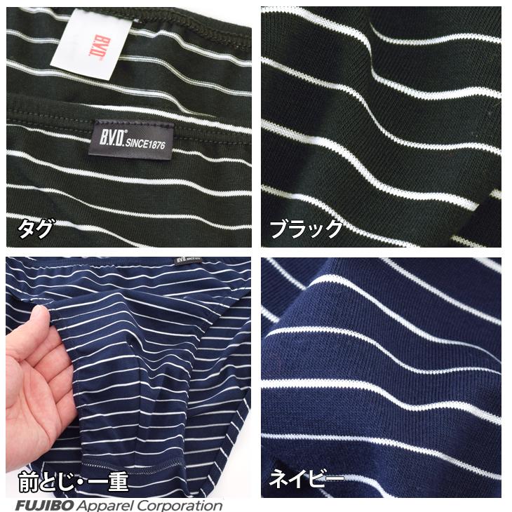 B.V.D 【送料無料】【期間限定セール】3枚セット B.V.D. ビキニ ボーダー BVD ブリーフメンズインナー 下着 肌着 ...