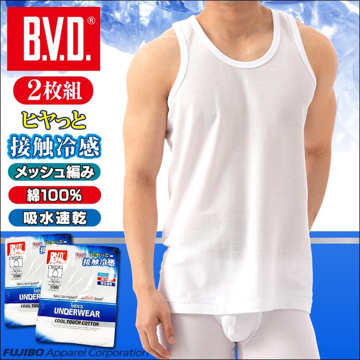 B.V.D bvd 接触冷感 2枚組セット メッシュ編み 吸水速乾 ランニング 綿100％ メンズ インナー 下着 アンダーウェア タンクトップ BVD 肌着 ポイント利用 : B.V.D.e ...