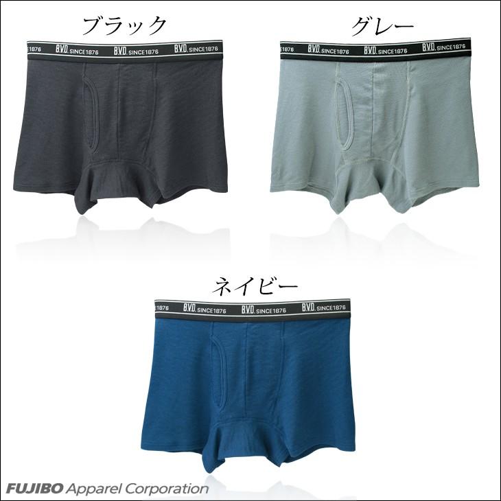 ボクサーパンツ BVD 吸水速乾 交編フライス 男性下着 アンダーウェア インナー :GR284AT:B.V.D.e-shop メーカー直営店 ...