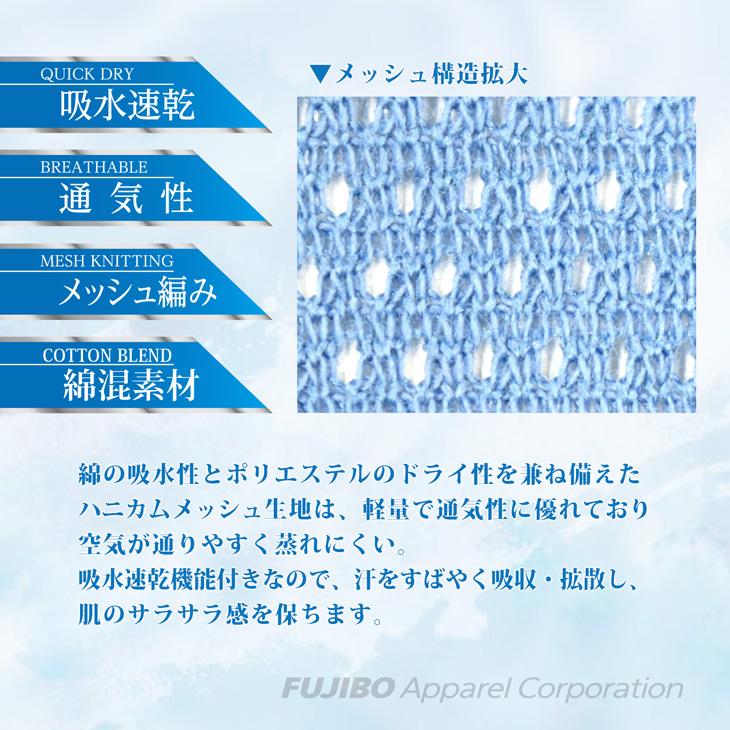 B.V.D B.V.D. 吸水速乾メッシュ ボクサーパンツ 前あき 通気性 男性下着 アンダーウェア インナー メンズ 肌着 bvd 爆買 : B.V.D.e-shop メーカー直営店 ...