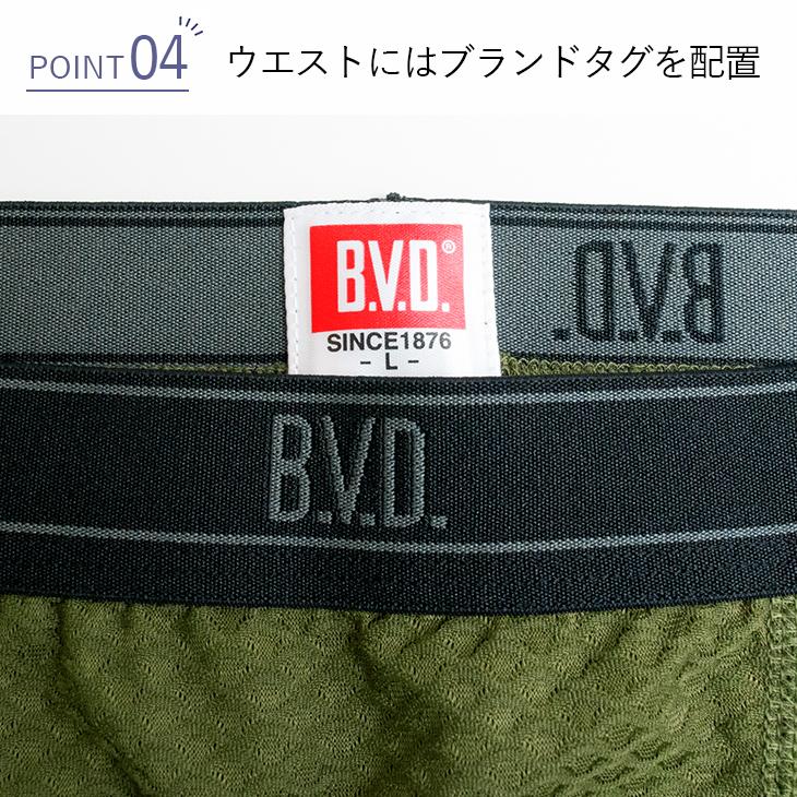 B.V.D BVD エアーメッシュドライ ビキニ ブリーフ【M/L/LL】GR781 : B.V.D.e-shop メーカー直営店 - 通販 - Yahoo!ショッピング