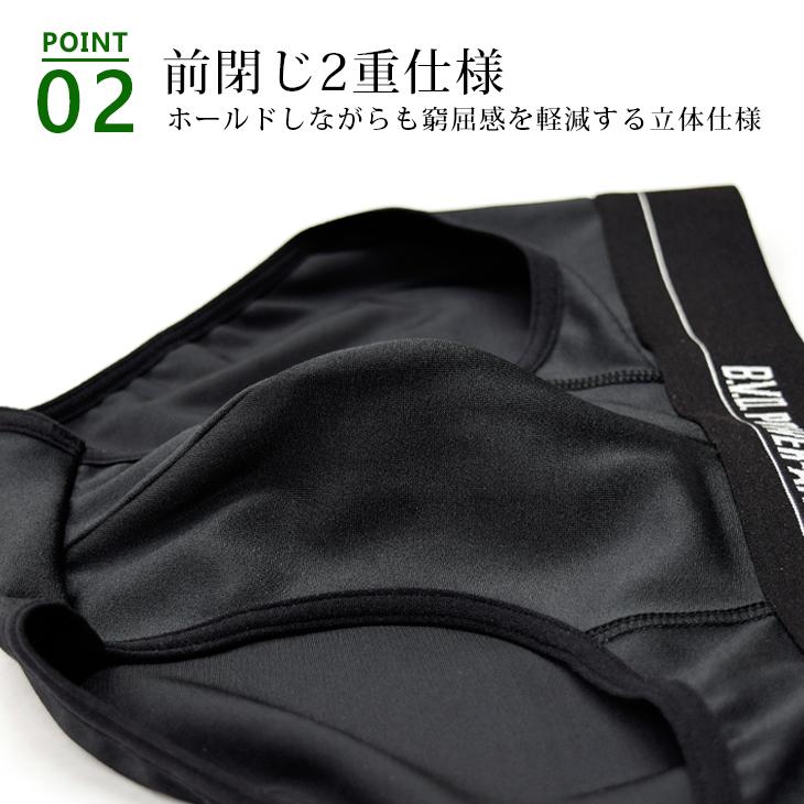 B.V.D bvd BVD POWERATHLETE パワーアスリート ミディアムハード スーパービキニ WEB限定 (SMLLL) 吸水速乾 ...