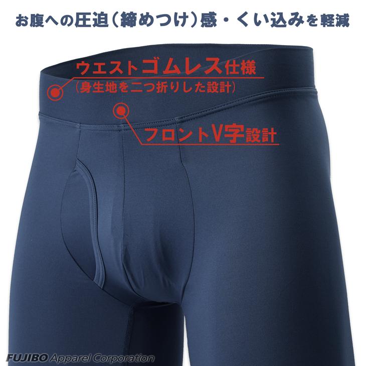 B.V.D ロング ボクサーパンツ ウエストゴムなし WEB限定 B.V.D. ベルトレス 吸水速乾 ストレッチ 軽量 アンダーウェア 男性 ...