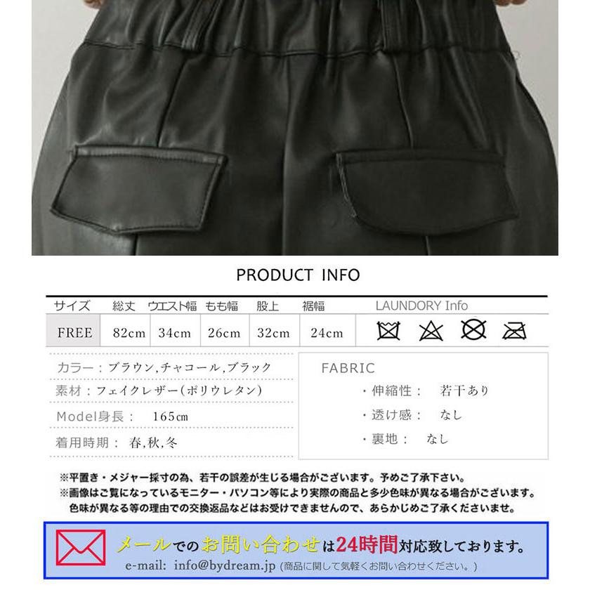 クロップド フェイクレザー 革パンツ 合成皮革 ワイドパンツ クロップド フェイクレザー 革パンツ 合成皮革 ワイドパンツ