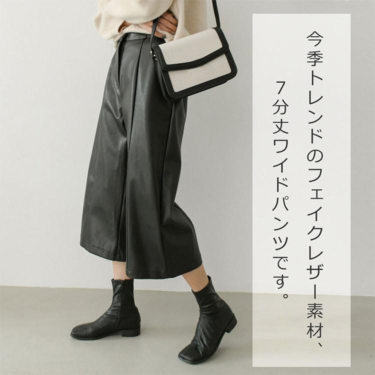 クロップド フェイクレザー 革パンツ 合成皮革 ワイドパンツ クロップド フェイクレザー 革パンツ 合成皮革 ワイドパンツ