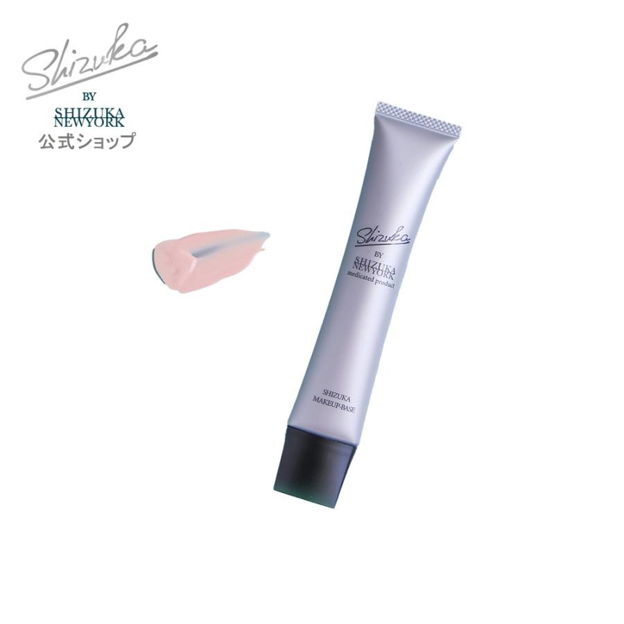医薬部外品 シズカメイクアップベース SPF42 PA+++【 化粧下地 BCクリーム シミ シワ 毛穴 肌あれ UVカット トラネキサム酸 】 シズカニューヨーク 1本/25g : シズカ ...