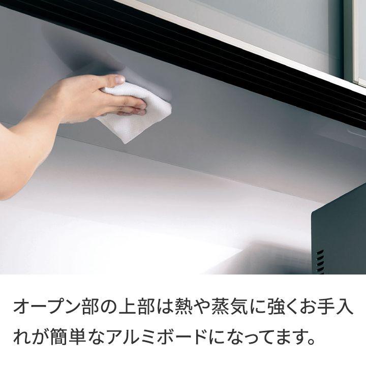 パモウナ 食器棚 幅140cm 奥行50cm 高さ194cm NW 完成品 棚 国産 キッチンボード ダイニングボード カップボード 引き戸 レンジボード レンジ台 送料無料 ...