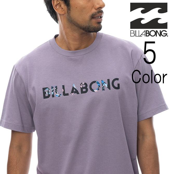 BILLABONG ビラボン Billabong メンズ UNITY LOGO ショートTシャツ be011200 : バイザシー - 通販 - Yahoo!ショッピング