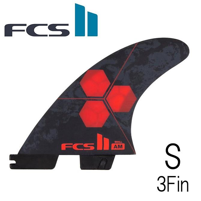 Fcs2 アルメリック パフォーマンスコア モデル スモール Sサイズ 3フィン トライフィン FCS Fin AM Almerrick PerformanceCore 3Fin Small ...