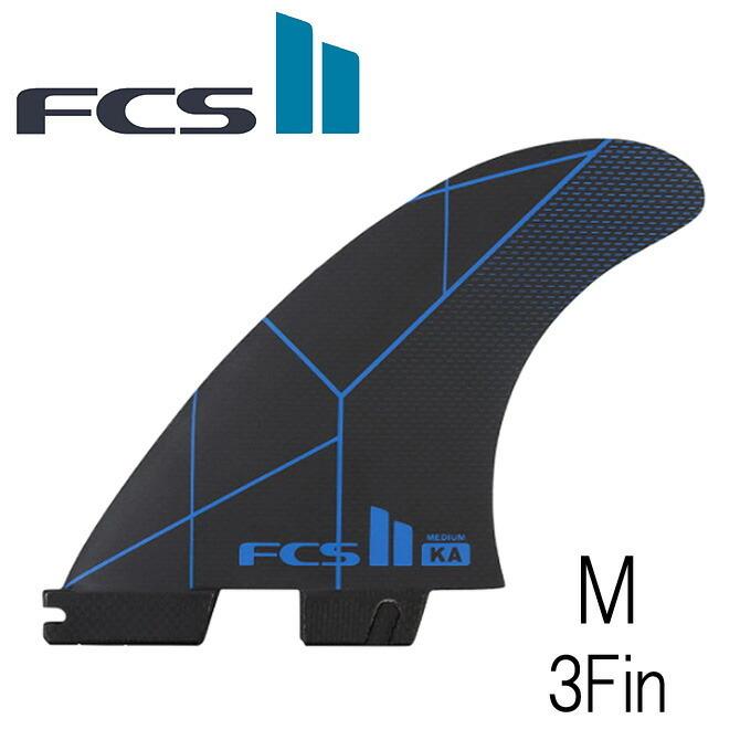 FCS Fcs2 コロヘ アンディーノ パフォーマンスコア モデル 3フィン トライフィン Fin KA Kolohe Andino PerformanceCore TriFin : バイザ ...