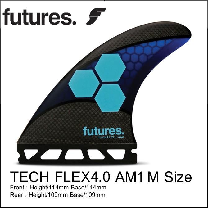 フューチャー フィン テックフレックス アルメリック1 モデル ミディアム Mサイズ トライフィン / Futures Fin Techflex AM-1 Medium TriFin ...