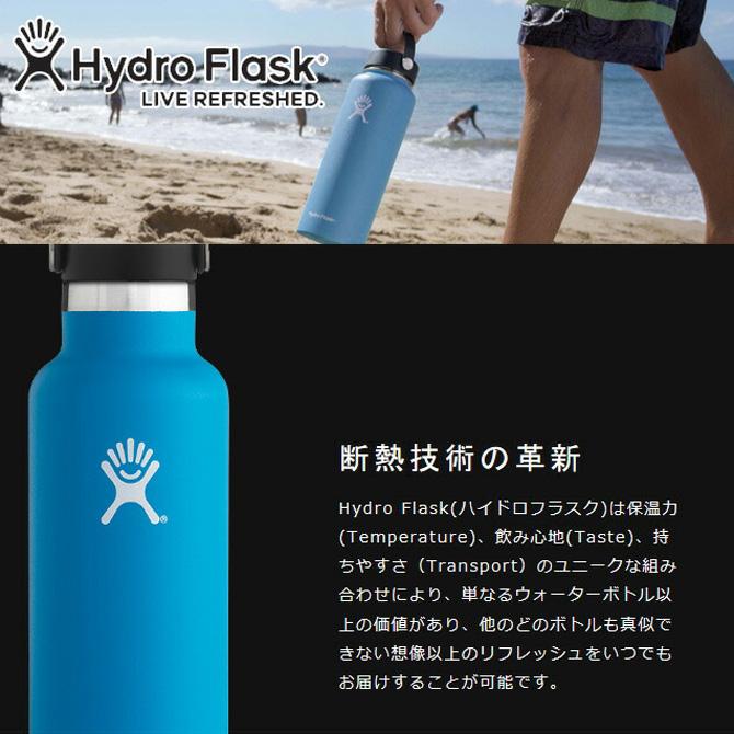 HYDRO FLASK（ハイドロフラスク） 32oz 946ml Wide Mouth ステンレスボトル Reef : バイザシー - 通販 ...