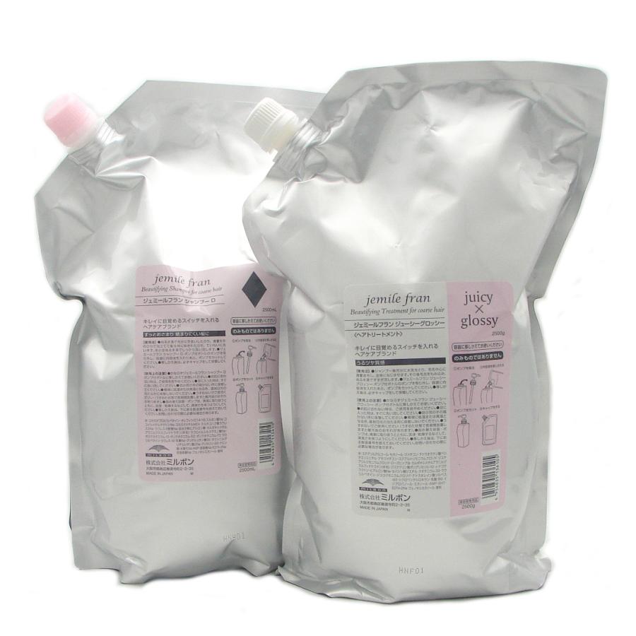 jemile fran（ジェミールフラン） ミルボン シャンプー D （ダイヤ） 2500ml 詰替 ＆ トリートメント ジューシーグロッシー ...