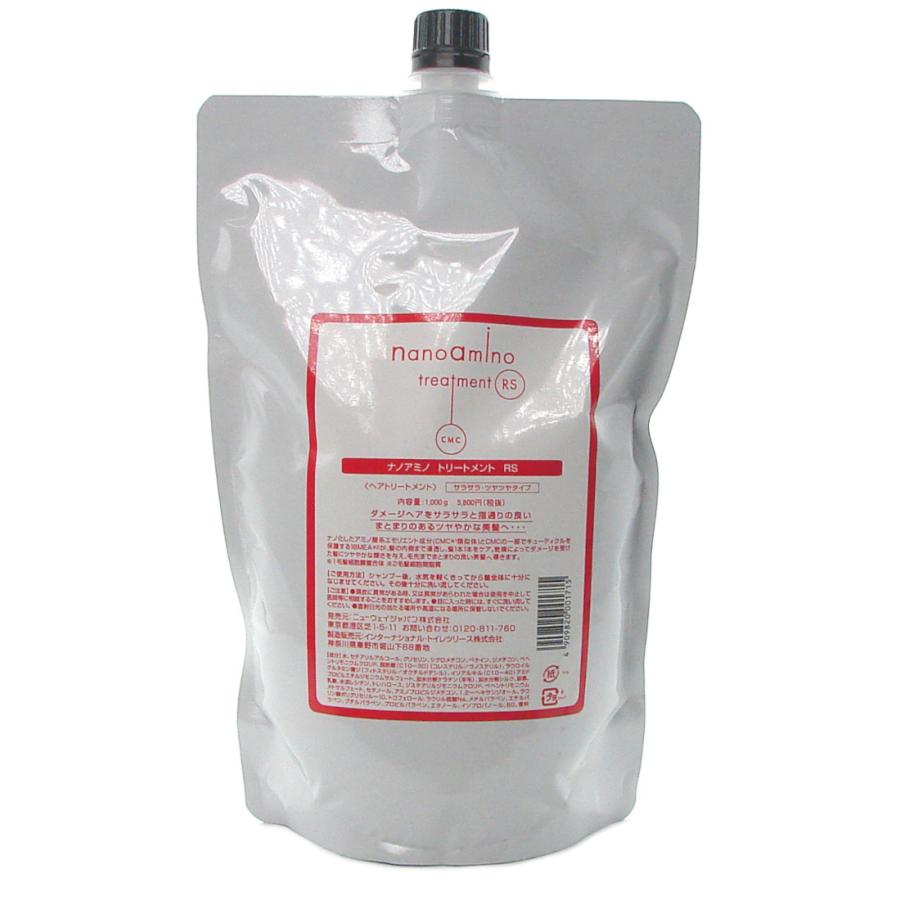 nanoamino ニューウェイジャパン ナノアミノ トリートメント RS 1000g