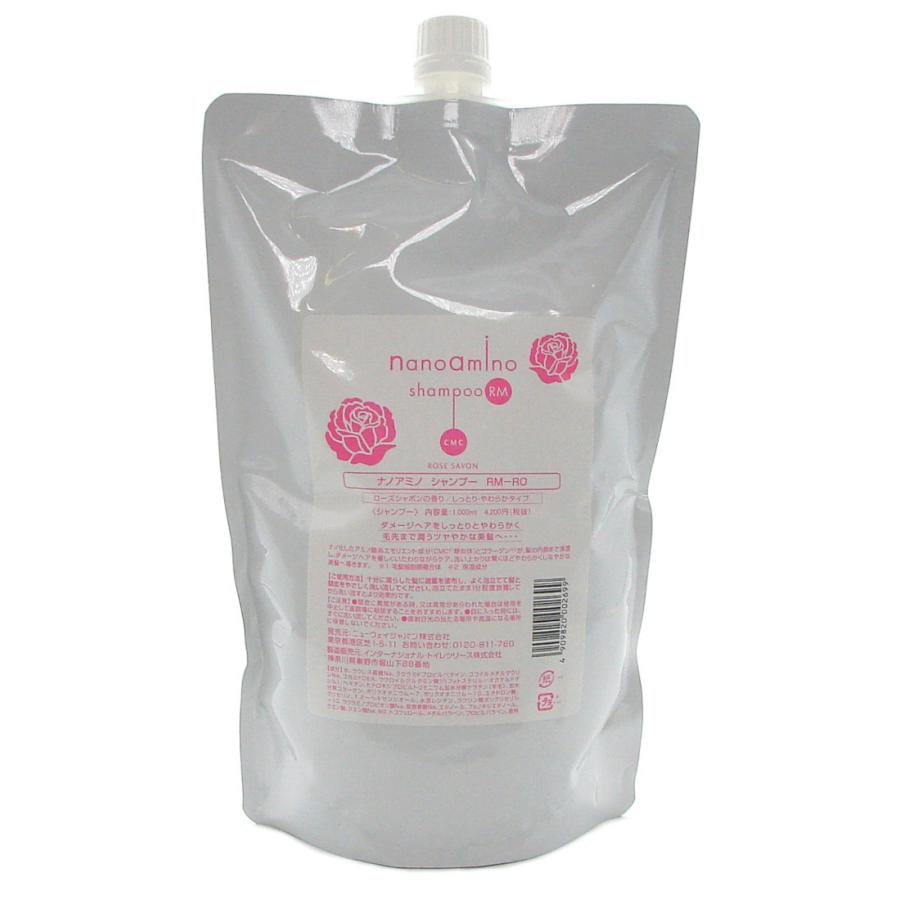 ニューウェイジャパン ナノアミノ シャンプー RM-RO 1000ml 詰め替えタイプ : ショップザビューネット ヤフー店 - 通販 - Yahoo!ショッピング