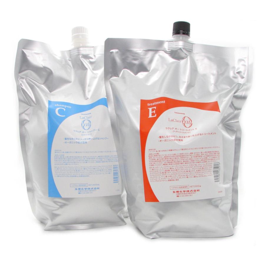 TAMARIS タマリス ラクレア オー シャンプー C 2000ml 詰替 & トリートメント E 2000g セット : ショップザビューネット ヤフー店 - 通販 - Yahoo!ショッピング