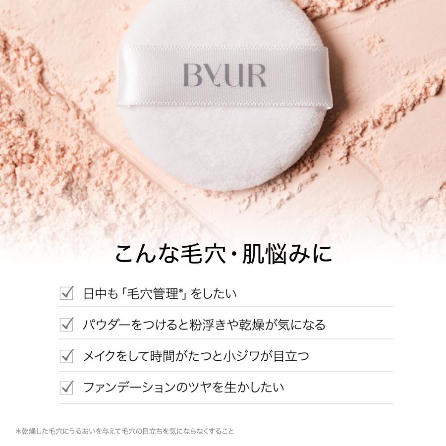 バイユア フェイスパウダー モイスト byur フェイスパウダー セラムフィット フェイスパウダー クリア 保湿 毛穴カバー 毛穴ケア 韓国コスメ : a300310-172002 ...