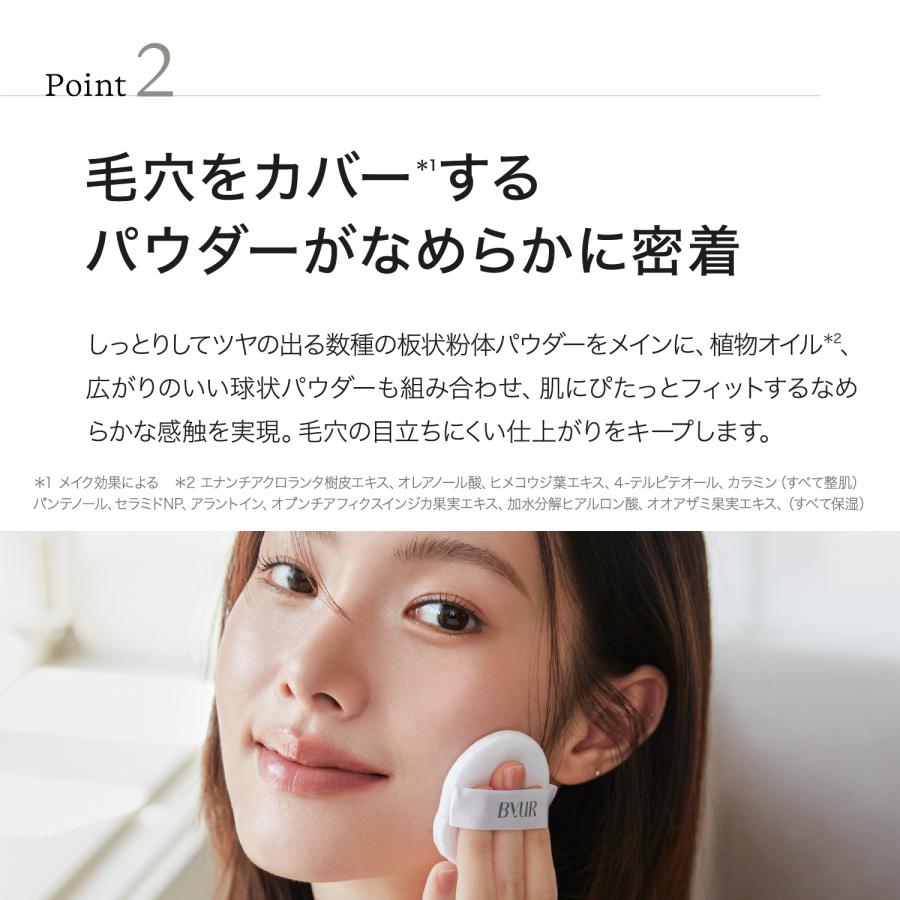 バイユア フェイスパウダー モイスト byur フェイスパウダー セラムフィット フェイスパウダー クリア 保湿 毛穴カバー 毛穴ケア 韓国コスメ : a300310-172002 ...
