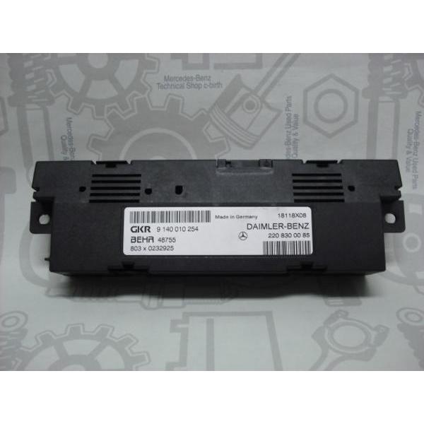Mercedes-Benz メルセデスベンツ 純正品 W220 コンピューター 2208300085 : メルセデスベンツ専門 シーバース ...