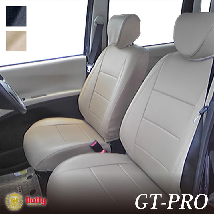 Dotty アクア シートカバー 全席セット ダティ GTプロ GT-PRO : シートカバー コネクト - 通販 - Yahoo!ショッピング