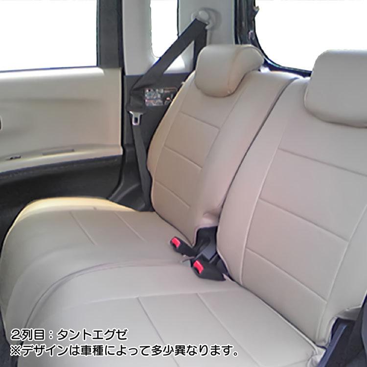Dotty アクア シートカバー 全席セット ダティ GTプロ GT-PRO : シートカバー コネクト - 通販 - Yahoo!ショッピング