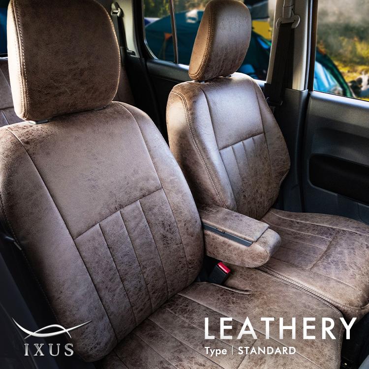 アルト ラパン シートカバー 全席セット イクサス レザリー スタンダード IXUS :ixus-ls090:シートカバー コネクト - 通販 - Yahoo!ショッピング
