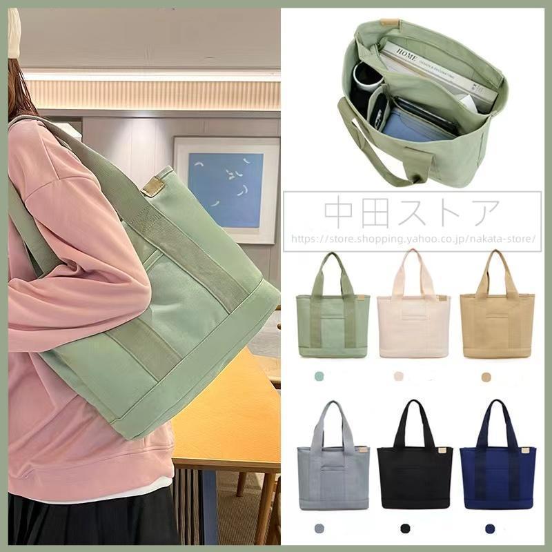トートバッグ 帆布 a4 自立 キャンバス 大きめ 仕切りあり レディース ファスナー付き 無地 バック : Chouchou - 通販 - Yahoo!ショッピング