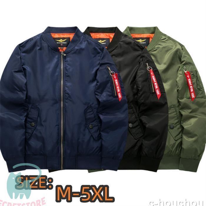 フライト MA-1 メンズ ミリタリー メンズ MA1 ブルゾン 大きいサイズ 3l xxl 4l MA-1 ミリタリーパーカー アウター 2020 秋冬 新作 ...