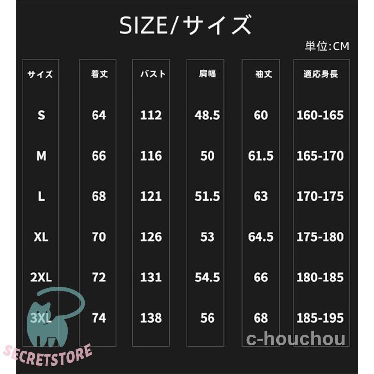 フライト MA-1 メンズ ミリタリー メンズ MA1 ブルゾン 大きいサイズ 3l xxl 4l MA-1 ミリタリーパーカー アウター 2020 秋冬 新作 ...