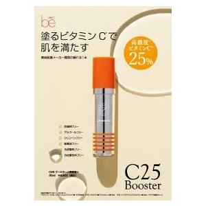 ジェイメックビーシリーズ C25ブースター 【高濃度ビタミンC25%・美容液】 : 美肌の森 - 通販 - Yahoo!ショッピング