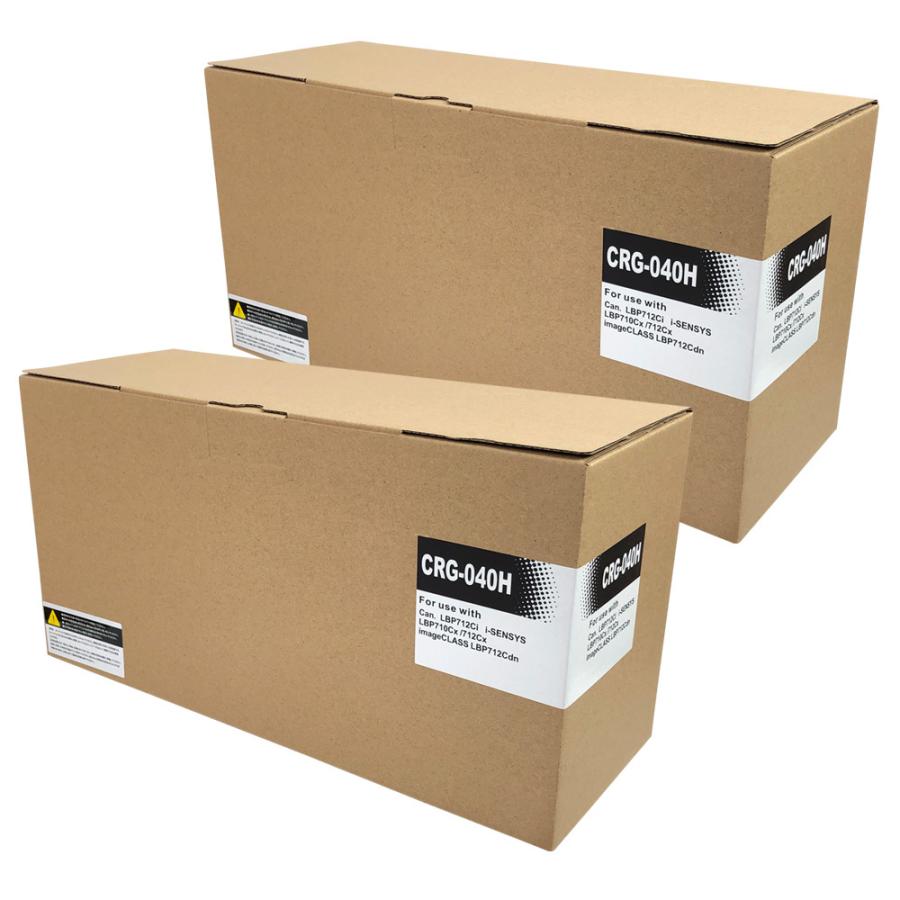 キヤノン CRG-040H(BLK×2本) CANON 互換トナーカートリッジ 製造番号(シリアルNo有り) 残量表示 ICチップ付 印刷 : CJstore - 通販 - Yahoo!ショッピング