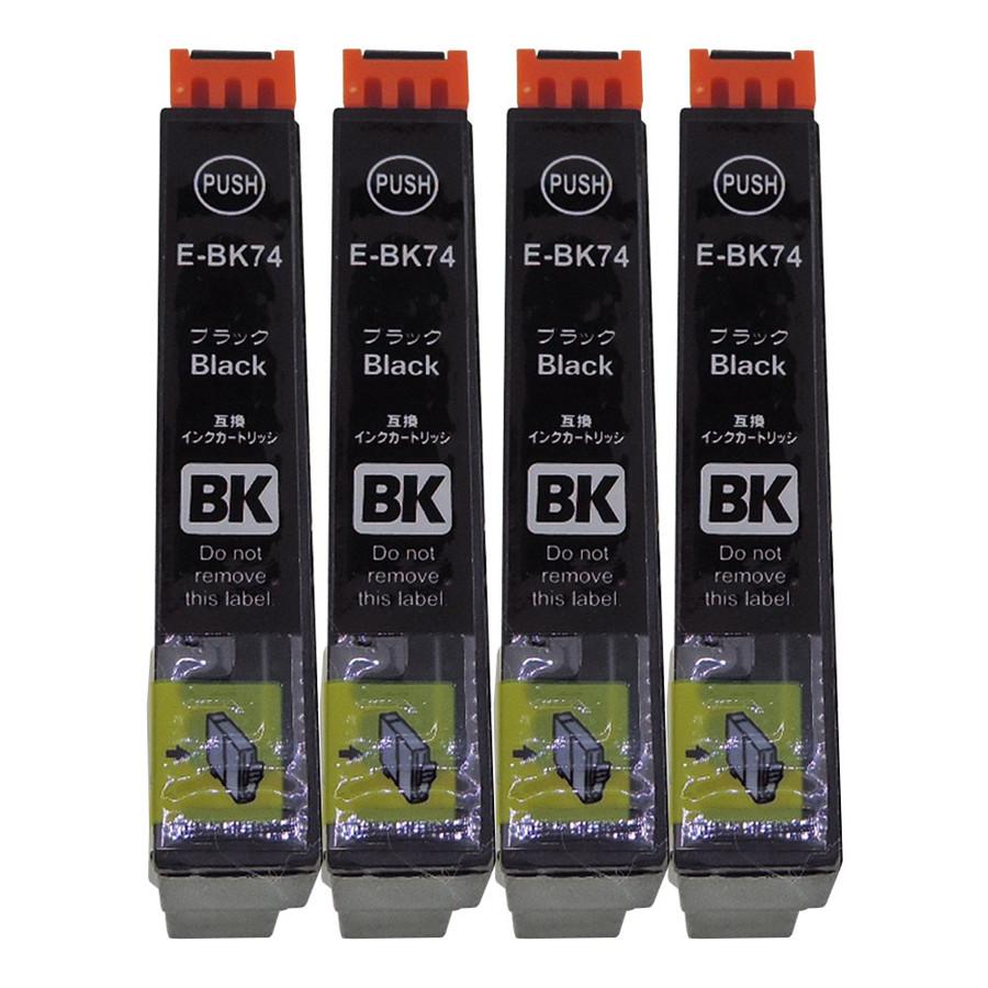 エプソン（EPSON） ICBK74 ブラック×4本セット 方位磁石 互換インクカートリッジ 残量表示 ICチップ付 IC74 印刷 : CJstore - 通販 - Yahoo!ショッピング