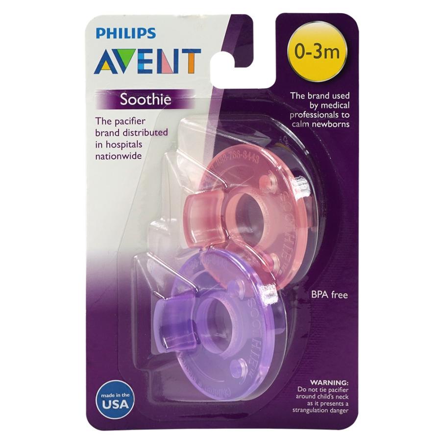 Philips フィリップス おしゃぶり 丸型 2個入 0〜3か月用 ケースのおまけつき 並行輸入品 安心のBPAフリー Avent ...