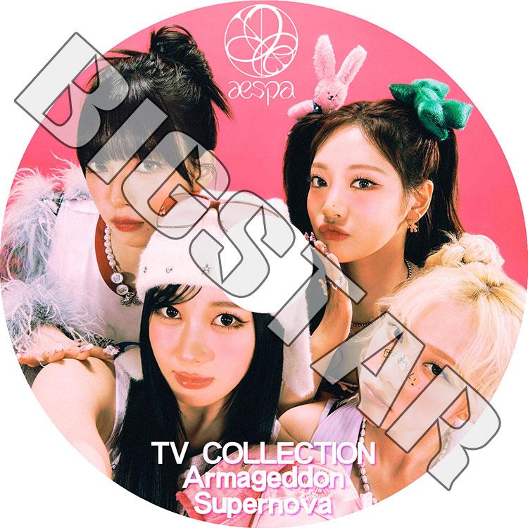 K-POP DVD/ aespa 2024 TV COLLECTION★Armageddon Supernova Drama Spicy Girls Savage Next Level ...