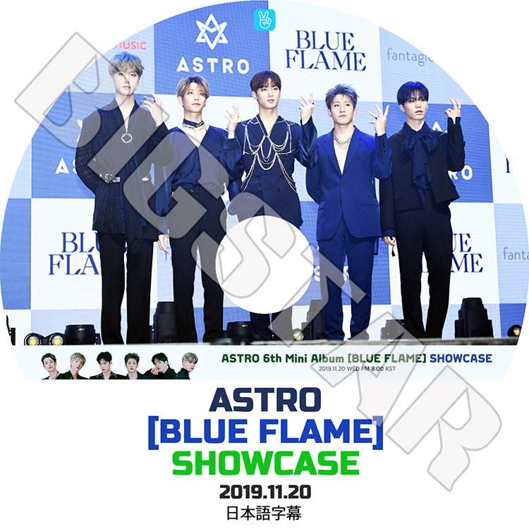 K-POP DVD／ASTRO 2019 SHOWCASE(2019.11.20)(日本語字幕あり)／ASTRO アストロ ジンジン MJ ...