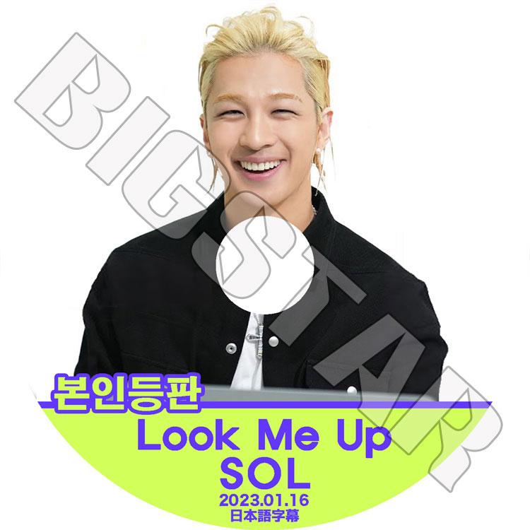 K-POP DVD/ SOL 本人登板 LOOK ME UP (2023.01.16)(日本語字幕あり)/ BIGBANG ビッグバン TAEYANG テヤン 韓国番組 KPOP DVD ...