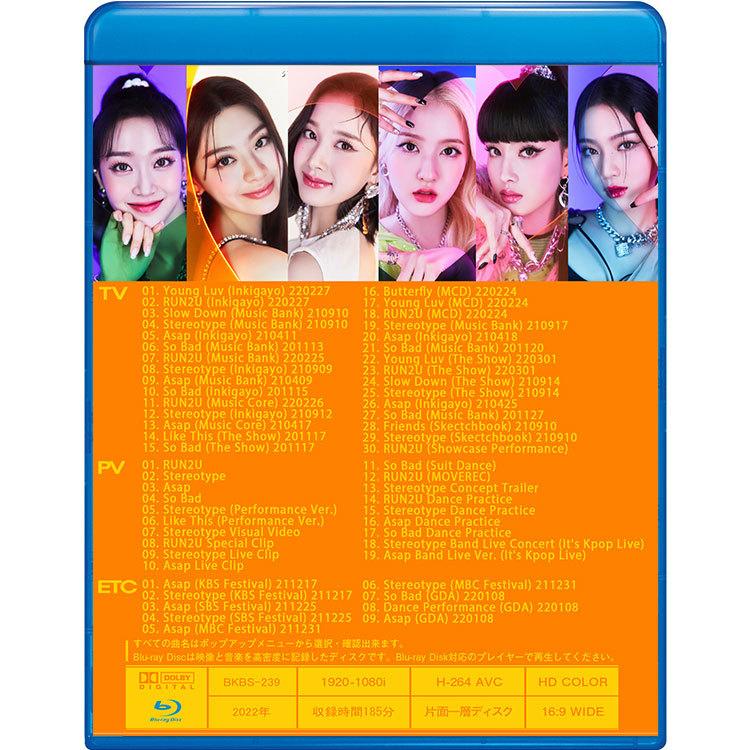 Blu-ray/ STAYC 2022 BEST COLLECTION★RUN2U/ ステイシー スミン シウン チェヨン セウン ジャユン イェウン KPOP : C-MALL - 通販 ...