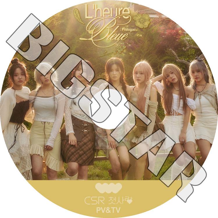 K-POP DVD/ CSR 2024 PV＆TV/ Pretty mob Shining Bright TiCON Pop? Pop ...