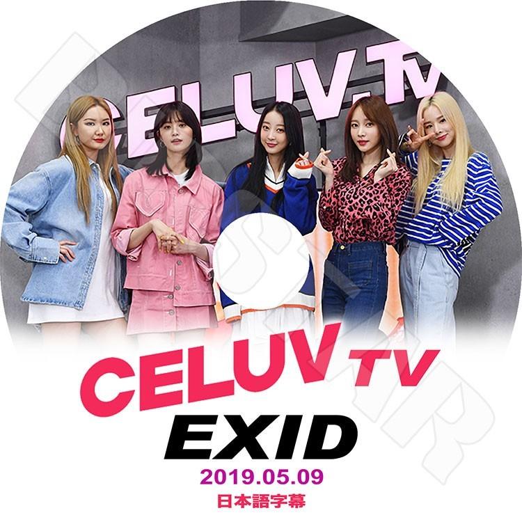 K-POP DVD／EXID 2019 CELUV TV (2019.05.09)(日本語字幕あり)／イーエクスアイディ ソルジ エリー ハニ ヘリン ジョンファ KPOP DVD : C ...