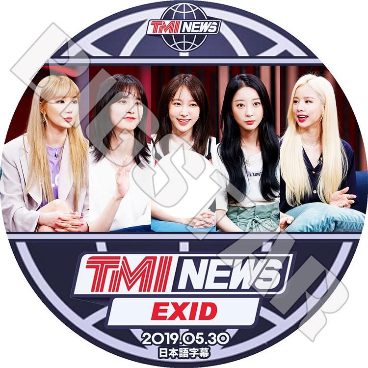 K-POP DVD／EXID TMI NEWS(2019.05.30)(日本語字幕あり)／イーエクスアイディ ソルジ エリー ハニ ヘリン ジョンファ KPOP DVD : C-MALL ...