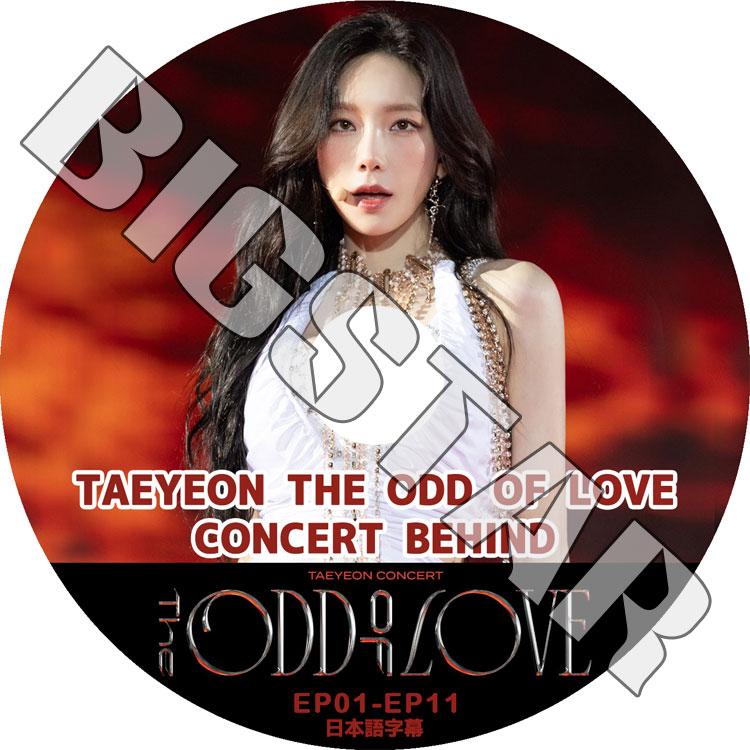K-POP DVD/ SNSD TaeYeon THE ODD OF LOVE CONCERT BEHIND (EP01-EP11) (日本語字幕あり)/ 少女時代 テヨン : C-MALL ...