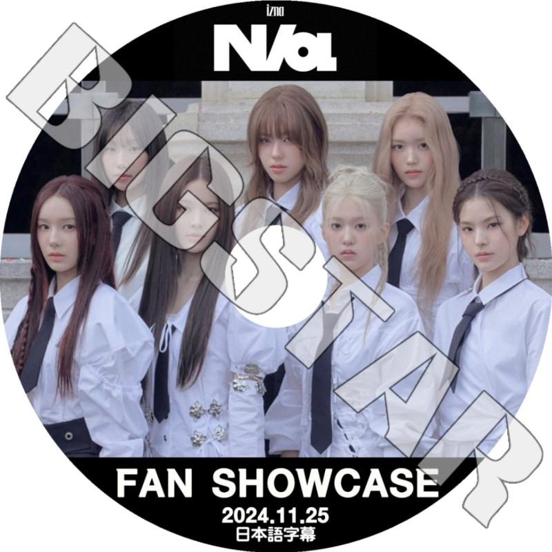 K-POP DVD/ IZNA DEBUT FAN SHOWCASE (2024.11.25) (日本語字幕あり)/ IZNA イズナ マイ ジミン ジユン ココ サラン ジョンウン セビ ...