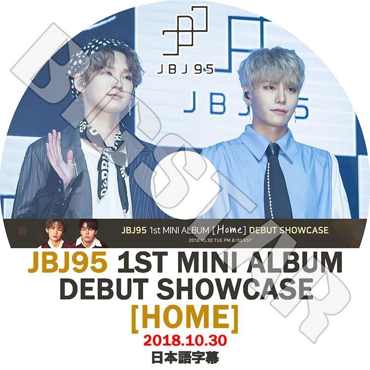 K-POP DVD／JBJ95 DEBUT Showcase(2018.10.30) 1st MINI ALBUM HOME(日本語字幕あり)／ジェイビージェイ95 高田健太 サンギュン ...