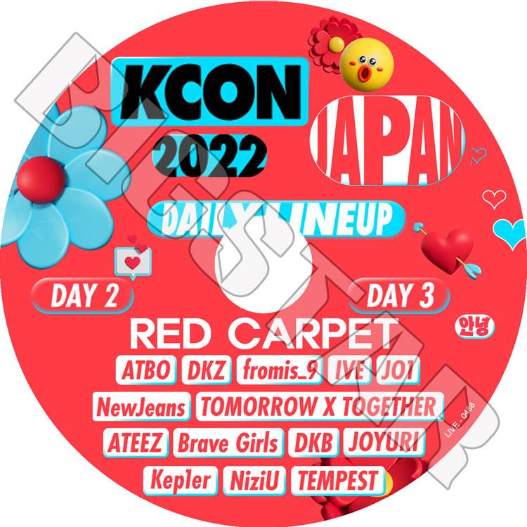 K-POP DVD/ KCON 2022 IN JAPAN 2-3DAY RED CARPET (2022.10.15/ 10.16)/ TXT IVE fromis_9 NewJeans ...