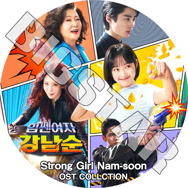 K-POP DVD/ 力の強い女 カンナムスン OST (日本語字幕なし)/ イユミ オンソンウ ピョンウソクキム ジョンウン KPOP DVD : C-MALL - 通販 - Yahoo ...