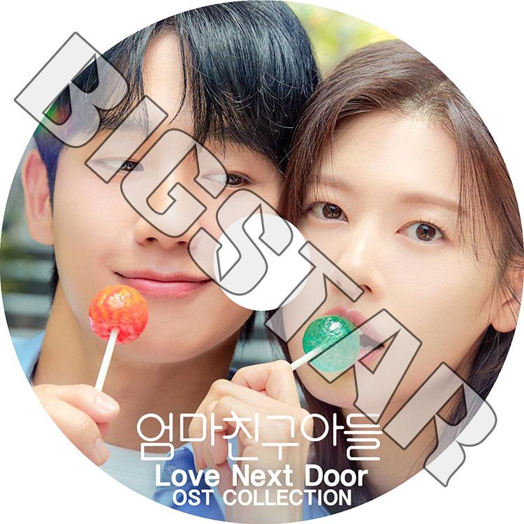 K-POP DVD/ Love Next Door OST COLLECTION となりのMr.パーフェクト (日本語字幕なし)/ JUNG HAEIN チョンヘイン チョンソミン KPOP ...