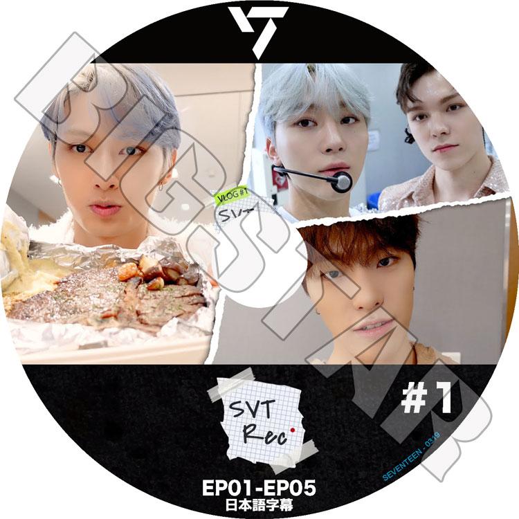 K-POP DVD/ SEVENTEEN RECORD #1 (EP01-EP05)(日本語字幕あり)/ セブンティーン セブチ エスクプス ...