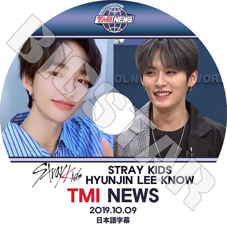 K-POP DVD/ Stray Kids TMI NEWS(2019.10.09)(日本語字幕あり)/ ストレイキッズ ヒョンジン イミンホ HYUNJIN LEE KNOW KPOP ...
