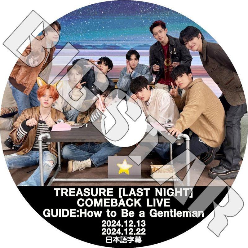 K-POP DVD/ TREASURE COMEBACK LIVE (2024.12.13/ 12.22) LAST NIGHT (日本語字幕あり)/ トレジャー ヒョンソク ジフン ヨシノリ ...